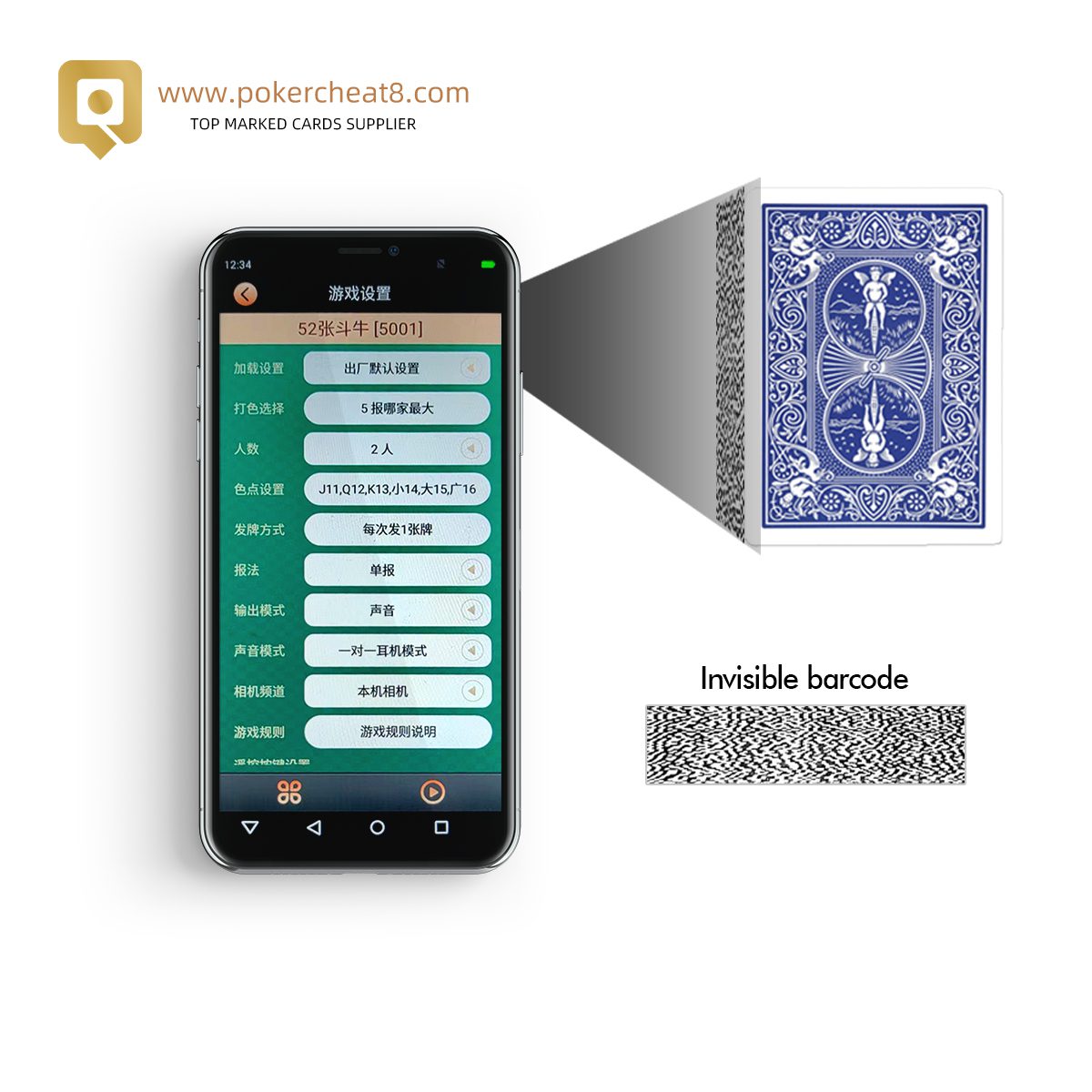 Bicycle Rider Back Barcode Marked Playing Cards - Marked Cards | Poker ...